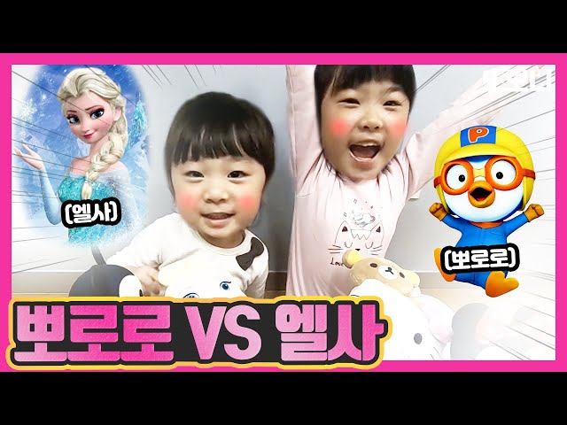 How to pronounce Eltha | HowToPronounce.com