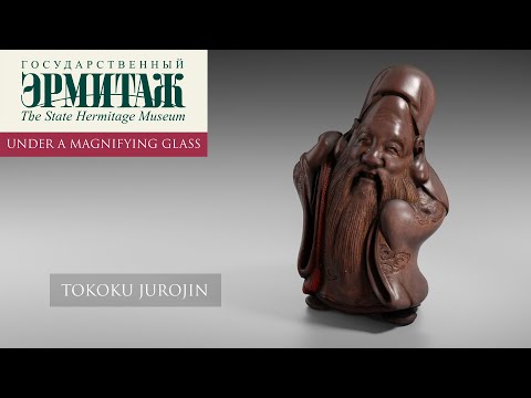 Tokoku Jurojin. Netsuke. Hermitage under a Magnifying Glass