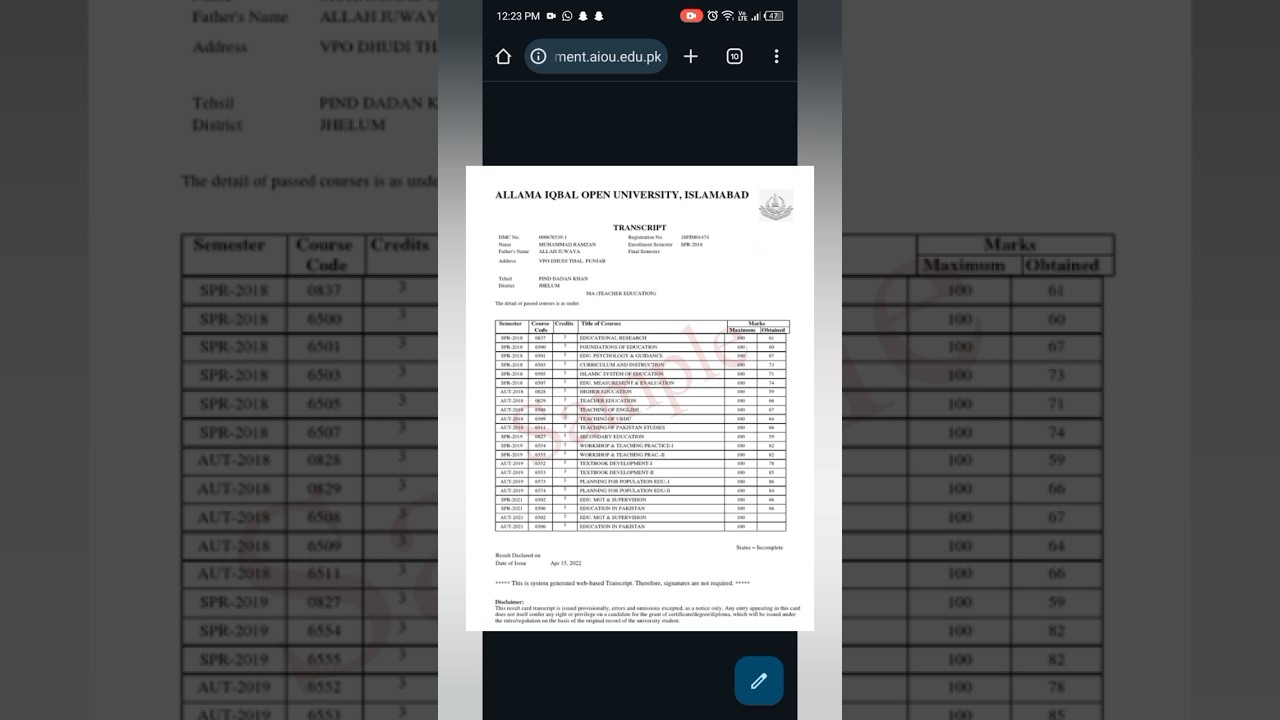 How to Download AIOU Transcript | Step by Step Guide #aiou #education #aiou_updates