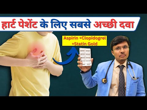Aspirin Clopidogrel Tablets - Aspirin Clopidogrel Capsules Latest Price ...