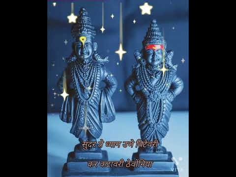 #music #vitthal #marathi #bhakti #vitthu mauli #bhakti #geet #melody #marathigaani #marathi #songs