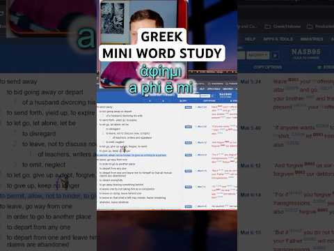 Mark 1:29–39 Explained | Greek Word Study ἀφίημι | Fever and Demon Submit to Jesus' Voice