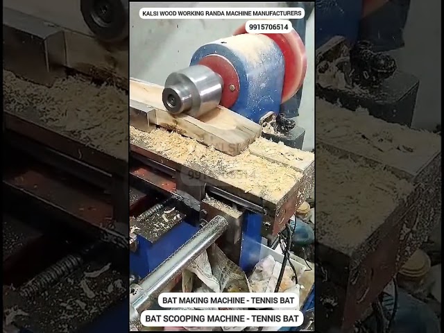 CRICKET BAT MACHINES - Cricket Bat Pressing Machine Manufacturer from ...