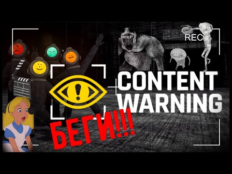 Steam Community :: Content Warning