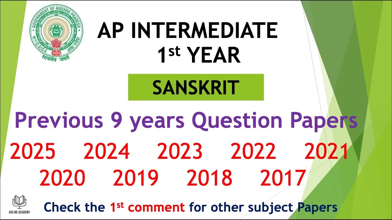 AP inter 1st Year Sanskrit 2025 to 2017 - 9 years previous year Question Papers IPE Andhra Inter