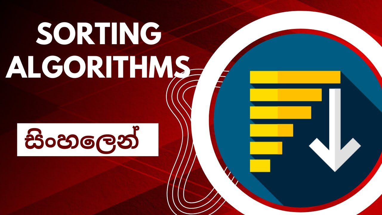 Sorting algorithms | Data structures and algorithms | Sinhala