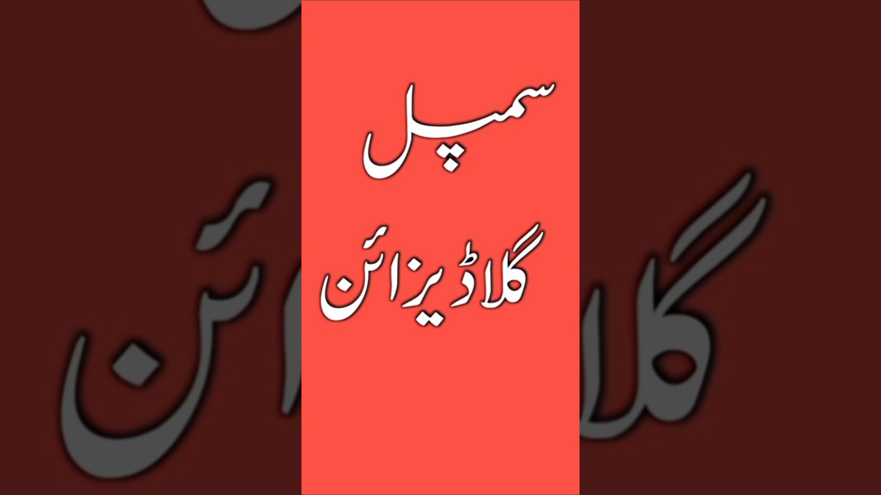 Simple Neck Designs 2025 | Latest Neck Design Ideas For Summer | Neck Designs 2025In #neckdesign