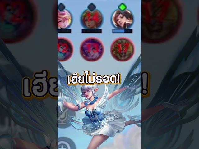 RoV : Bolt Baron มันโกงขนาดนี้เลยหรอ? #RoV #เดอะเป็ด #THEPED | วิดีโอค ...