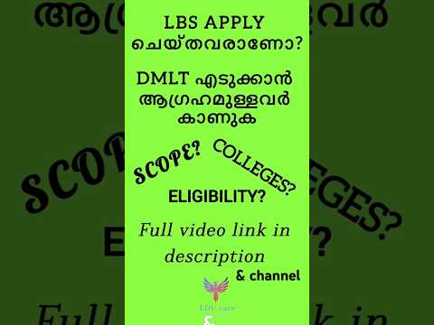 Lbs diploma 2024 | Dmlt 2024 #dmlt #lbs lbs diploma and paramedical