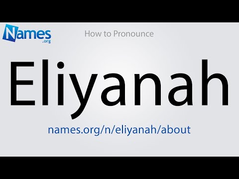 How to Pronounce Eliyanah