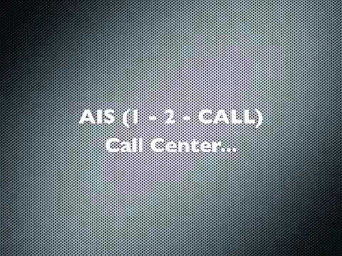 AIS call center
