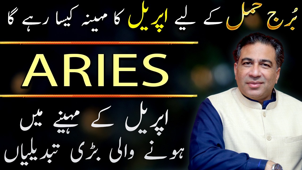 Aries April 2026 | Monthly Horoscope | Monthly Forecast & Predictions by Astrologer Haider Jafri