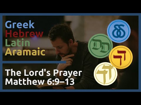 The Lord’s Prayer in Greek, Latin, Hebrew, and Aramaic