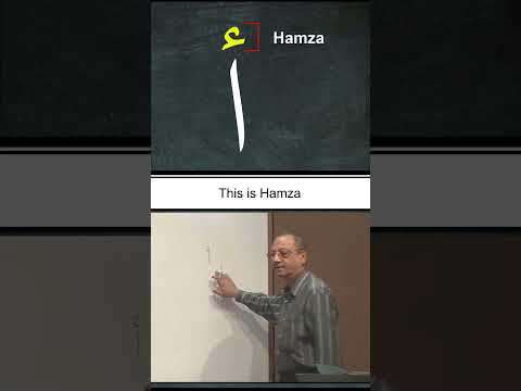 Alif and Hamza, know the difference ! #arabiclanguage #arabicstudies