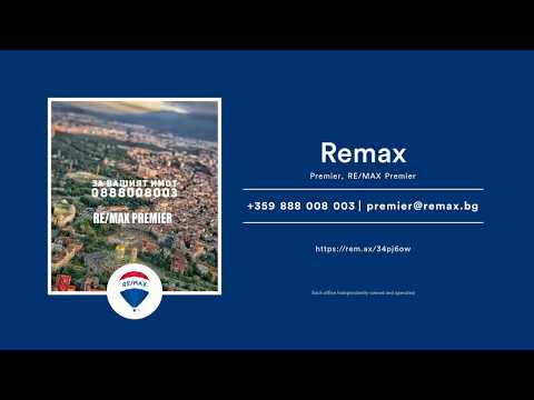 Residence for sale in Sofia Village Remax Premier listing video