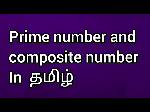 prime number & composite number in tamil @sspkacademy Do check my playlist for10th,11&12th maths