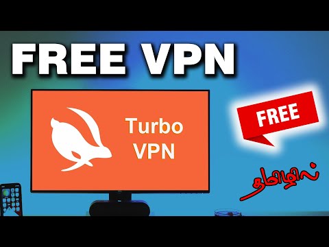 Best Free VPN for your PC and laptop | Turbo VPN | 2023 | Windows