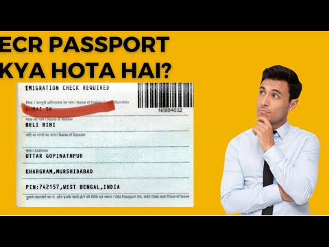 |ECR PASSPORT KYA HOTA HAI| emigration check required passport