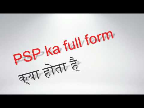 what is the full form of PSP | PSP का full form क्या होता है ? | full form of PSP | #PSP