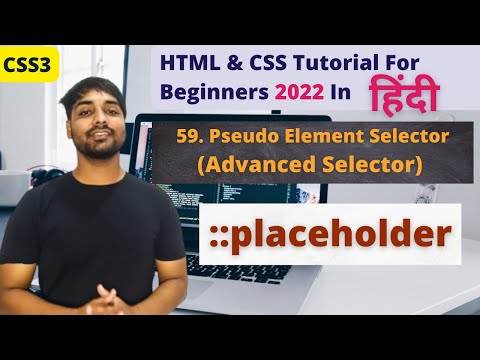 Placeholder Selector In CSS | Html And CSS Tutorial In Hindi #59