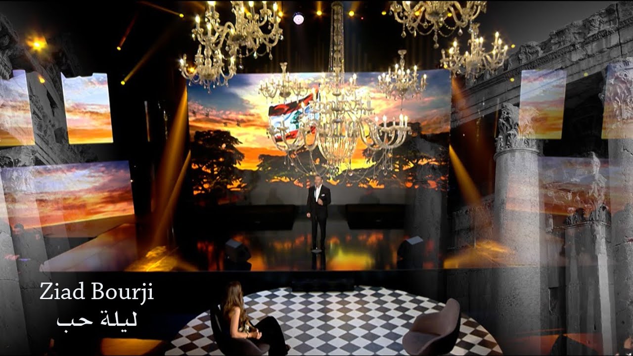 ANA WEYAK by Ziad Bourji from Lebanon | Popnable