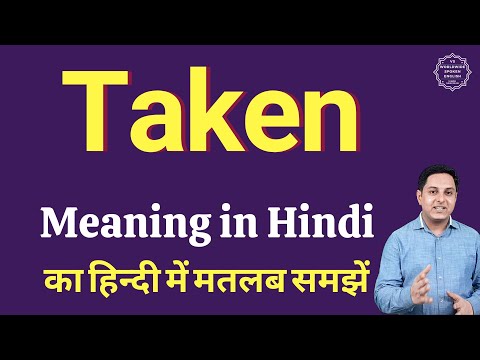Taken meaning in Hindi | Taken ka matlab kya hota hai