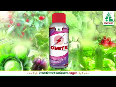 Dhanuka Insecticides - Latest Price, Dealers & Retailers in India