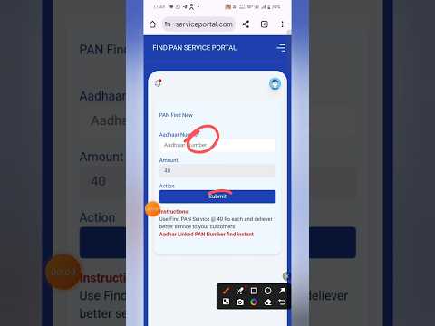 Find Pan Card Number By Aadhar No | How To Find Pan Number By Aadhar No | Find Pan Card Number