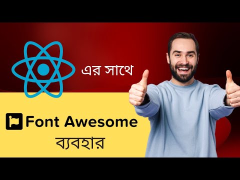 Using font awesome icons with React