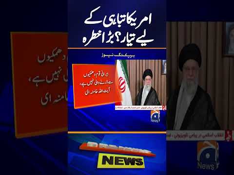 Iran's Supreme Leader Issues New Grave Threat to Trump, U.S. | Breaking news