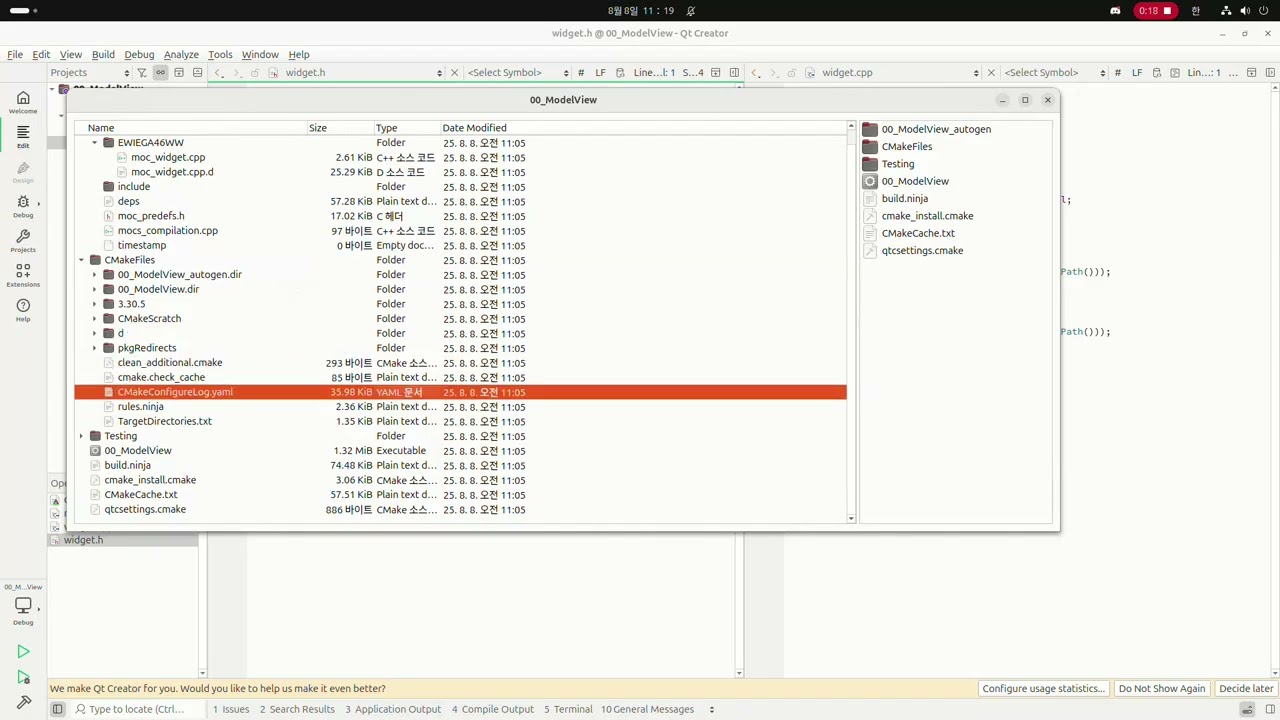 C++ Qt Model - View ( 00_QTreeView 와 QListView 예제 실행 )