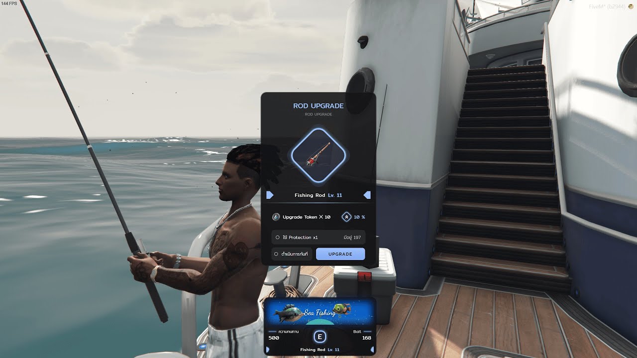 xCore - Fishing System