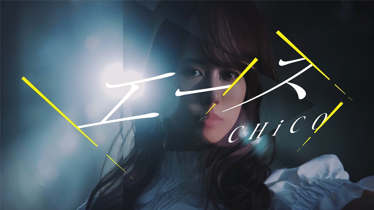 CHiCO | ソニーミュージックオフィシャルサイト