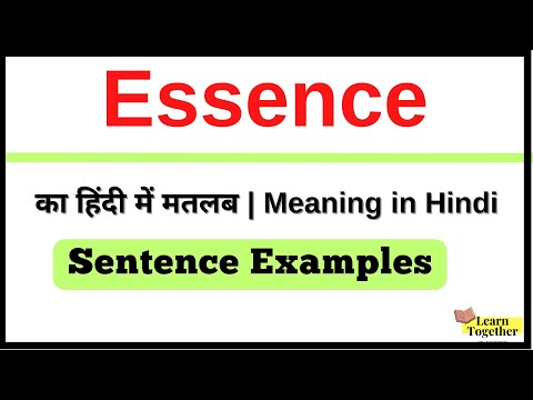 What is the Meaning of Essence in Hindi with sentence examples | Essence Ka Kya matlab hai