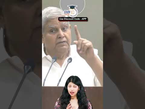 Is Article 142 used as a Missile by the Supreme Court? #shorts #viralvideo #judiciarypreparation