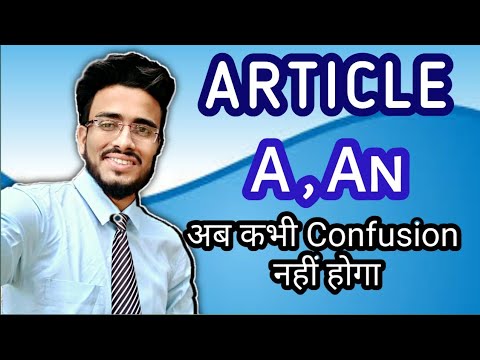 Use of A/An with Exercise / use of Article with examples