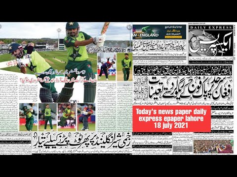 Today news paper daily express epaper | roznama express | urdu akhbar 18 july 2021
