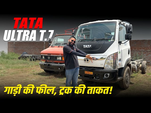 Tata T.7 Ultra Truck Price in India, 2025 - 91trucks India
