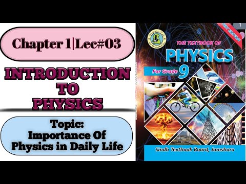 Importance of Physics In daily life|Class 9 chapter 1|Introduction to physics|Role of Physics
