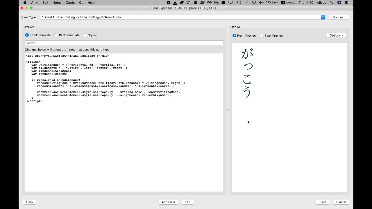 Setting up Random Horizontal and Vertical Japanese/Chinese Text in Anki