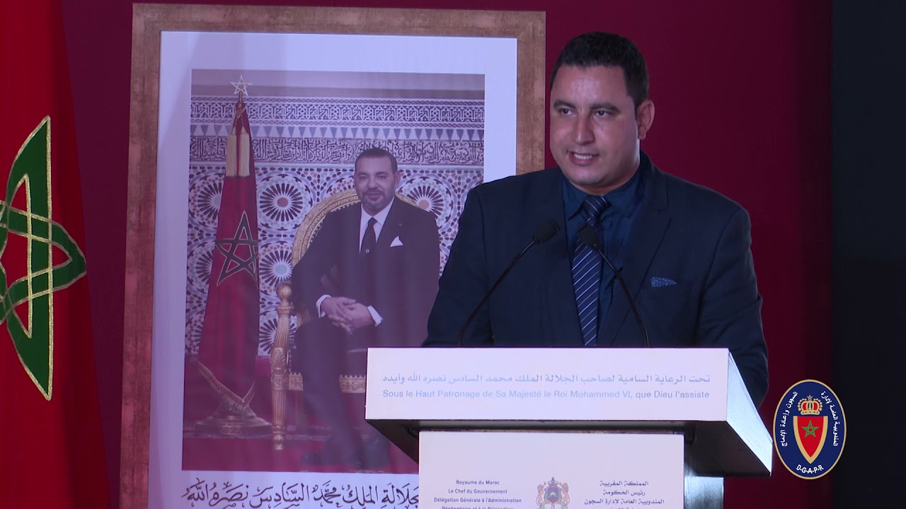 تلاوة برقية الولاء مرفوعة للسدة العالية بالله صاحب الجلالة الملك محمد ...
