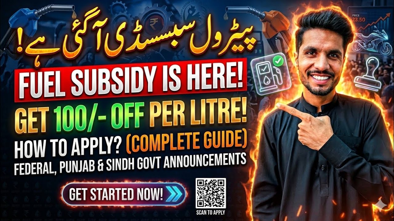 Fuel Subsidy App 2026 (Sasta Petrol): How to Apply for Petrol Subsidy in Pakistan