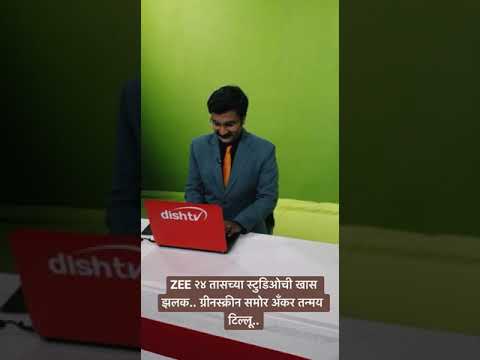 How is the studio setting during News bulletin | News Anchor | News channel