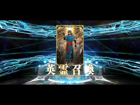 [FGO JP] 7th Anniversary lucky bag