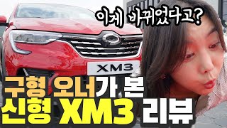 XM3(LJL) 동영상 : 다나와 자동차
