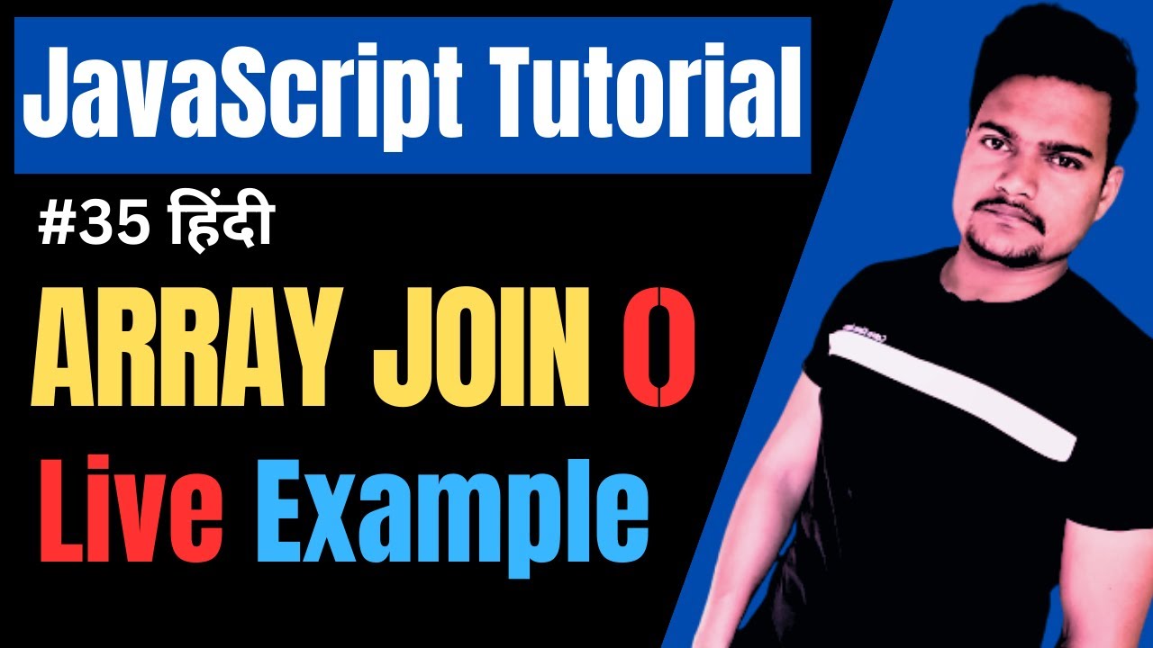 Array join() in JavaScript | Join() function in JavaScript| JavaScript tutorial | Part - 35