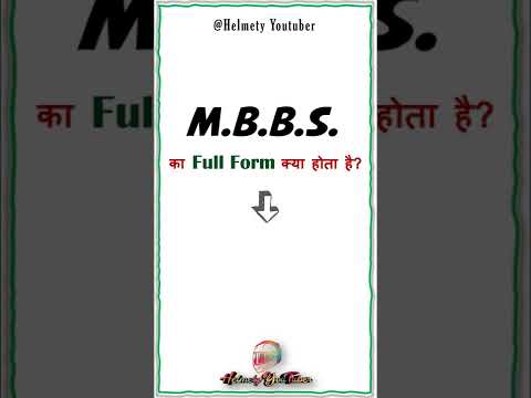 What is the Full Form Of MBBS? | What is MBBS? | Information About MBBS
