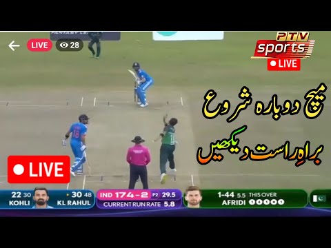 Pakistan vs India Live Match Today | PAK vs IND Live Streaming Today | PTV Sports Live Match PAK
