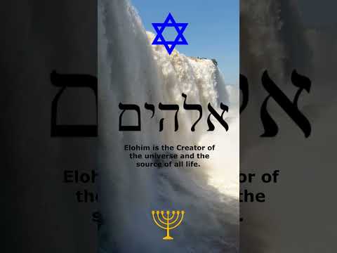 What does the word Elohim Means #shorts