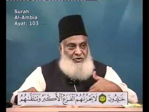 Glad tidings for pious peoples - 021 AL AMBIA 101 103
